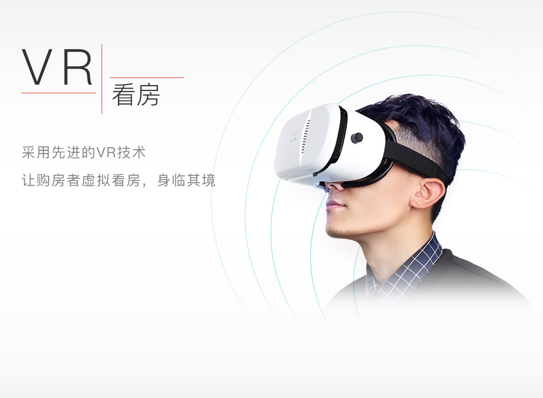 福居好房app Vr看房一手房经纪人的管家大数据o2o帮助一手房经纪人提升业绩、项目管理报备、团队管理、成本控制、佣金核算有保障、三方聊天、vr看房、新闻咨询、签到、查看业绩